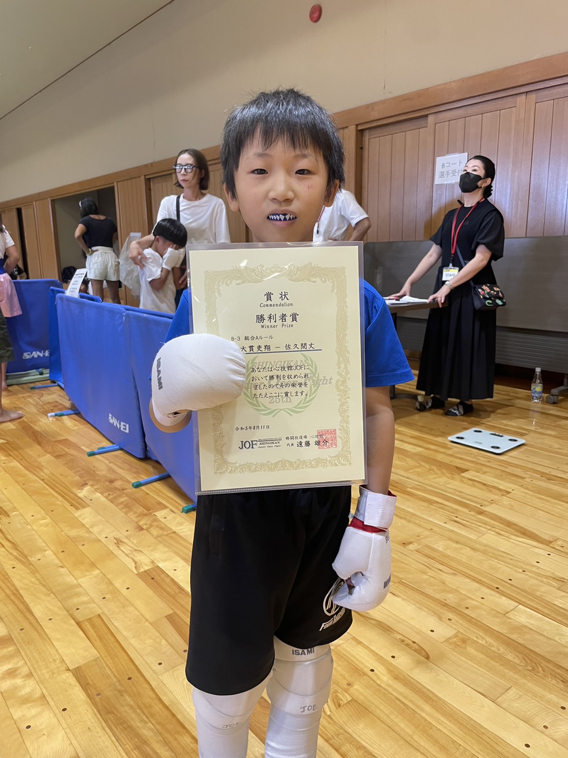 【キッズ試合結果速報】第25回 心技舘JOF | FourRhombus 上石田